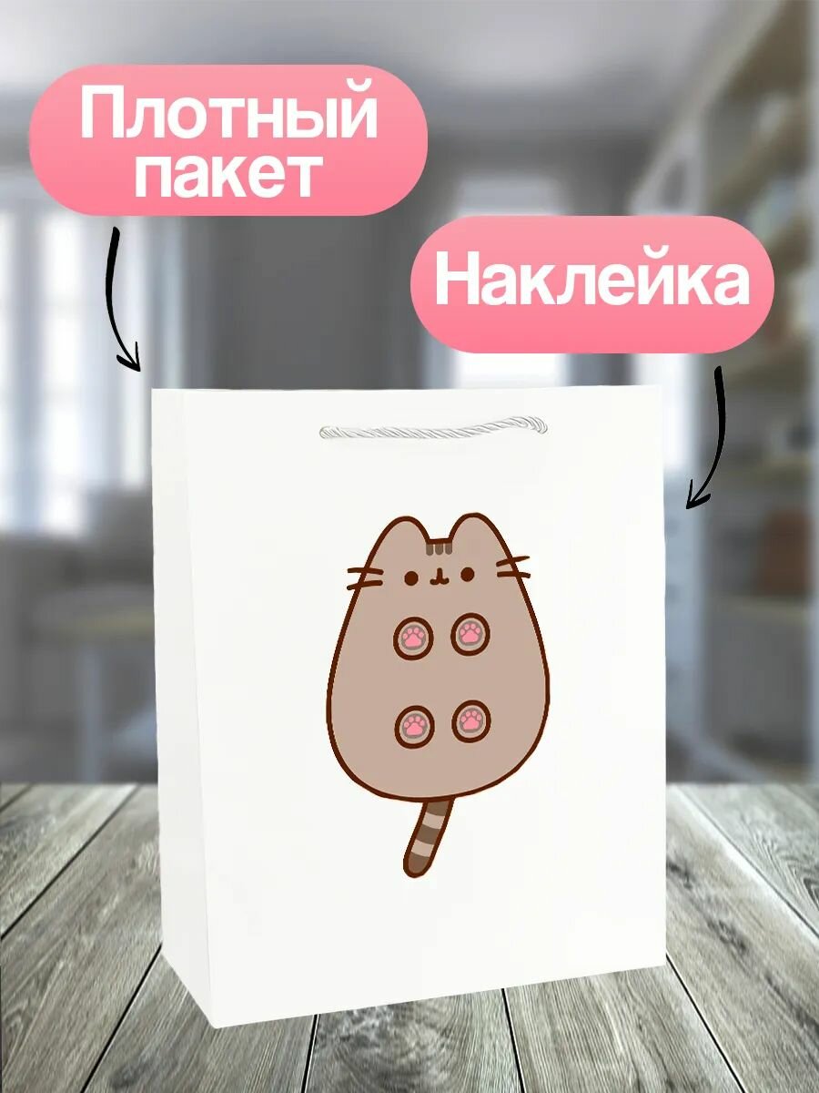 Пакет подарочный пушин кот, упаковка для подарка, 26х31 см — фото 1