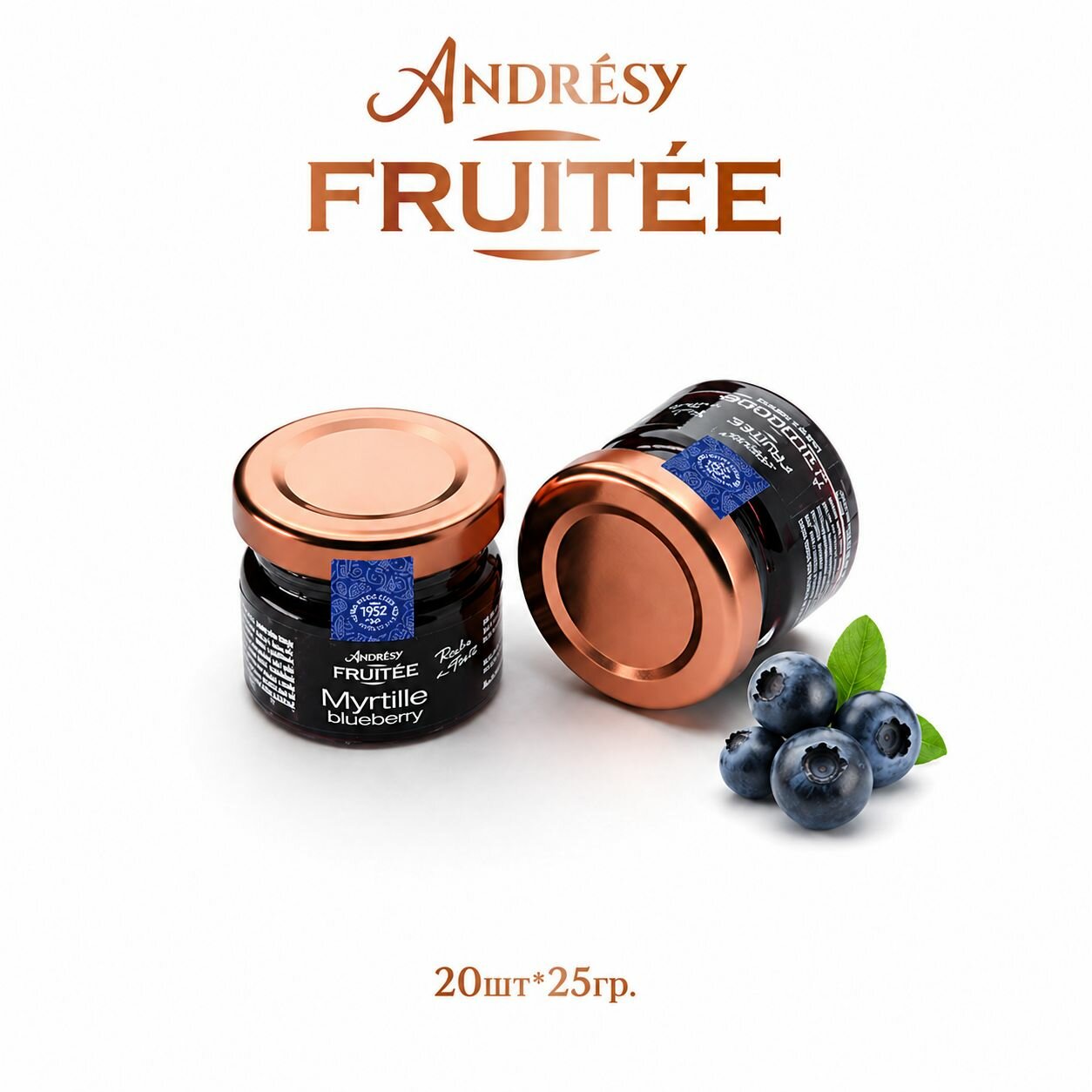 Конфитюр черничный ANDRESY FRUITEE 20шт*25гр, Франция