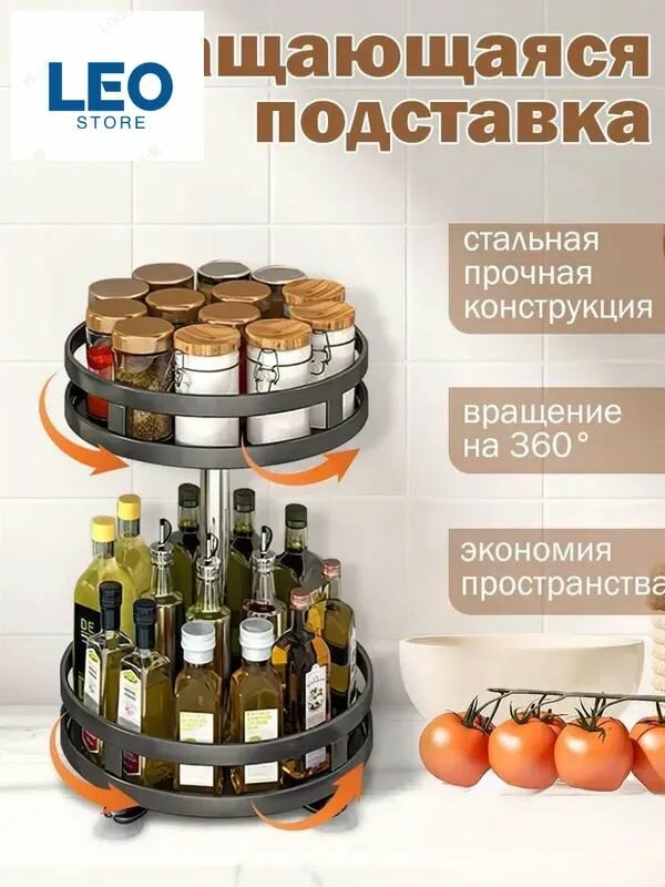 Полка, 25х25