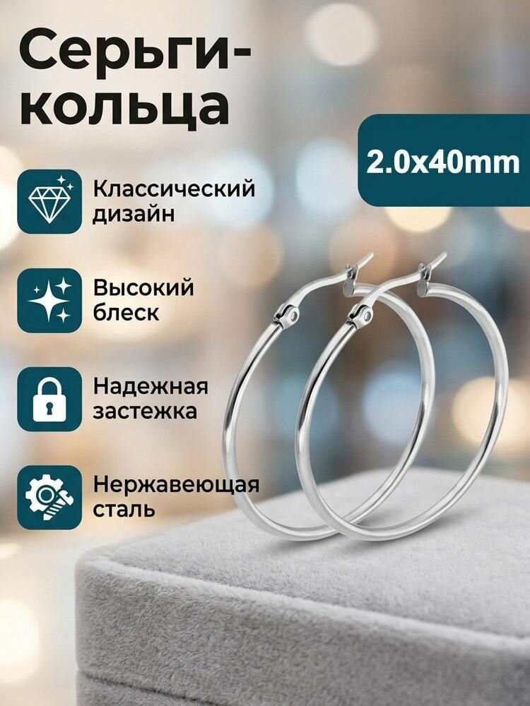 Серьги конго, серебряный