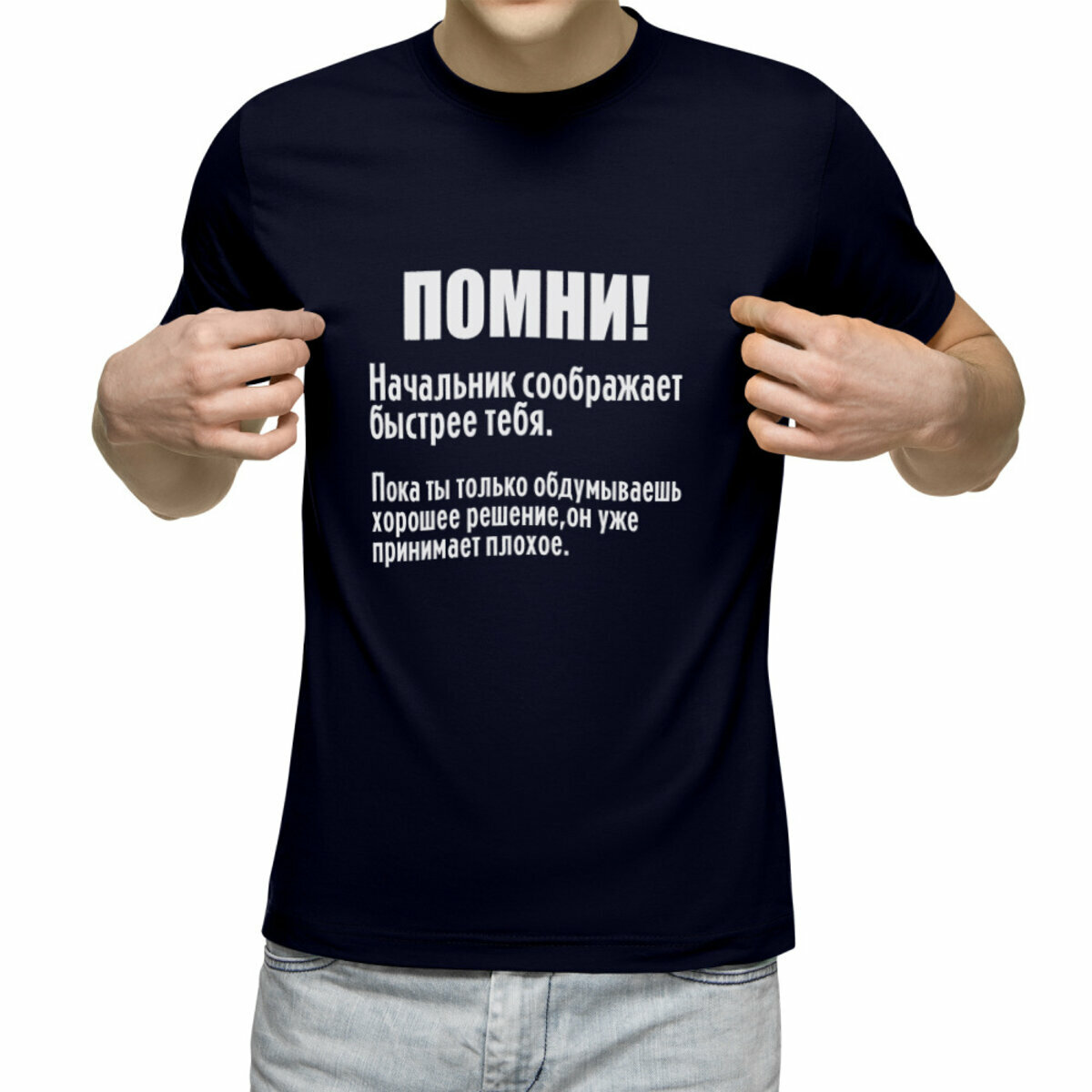 Футболка US BASIC