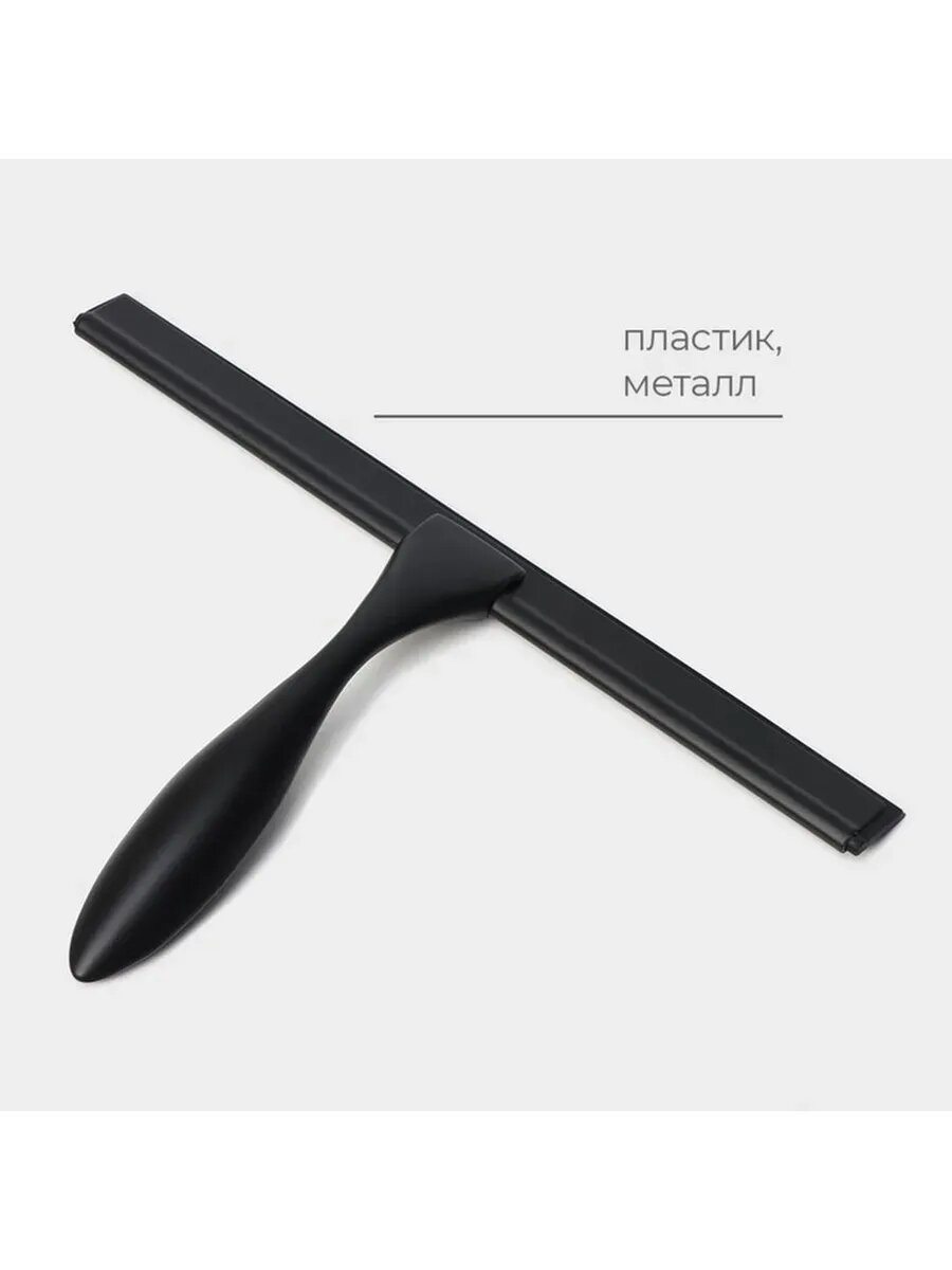 Прочный водосгон с держателями для точной работы