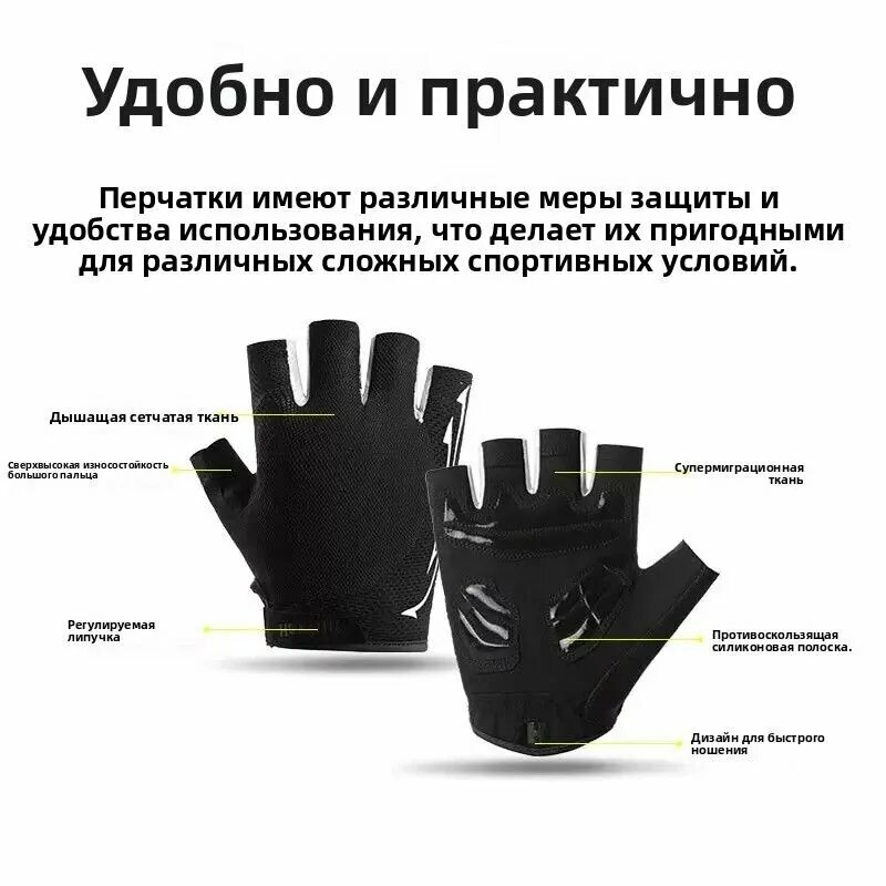 Перчатки для фитнеса, легкой атлетики, размер: M