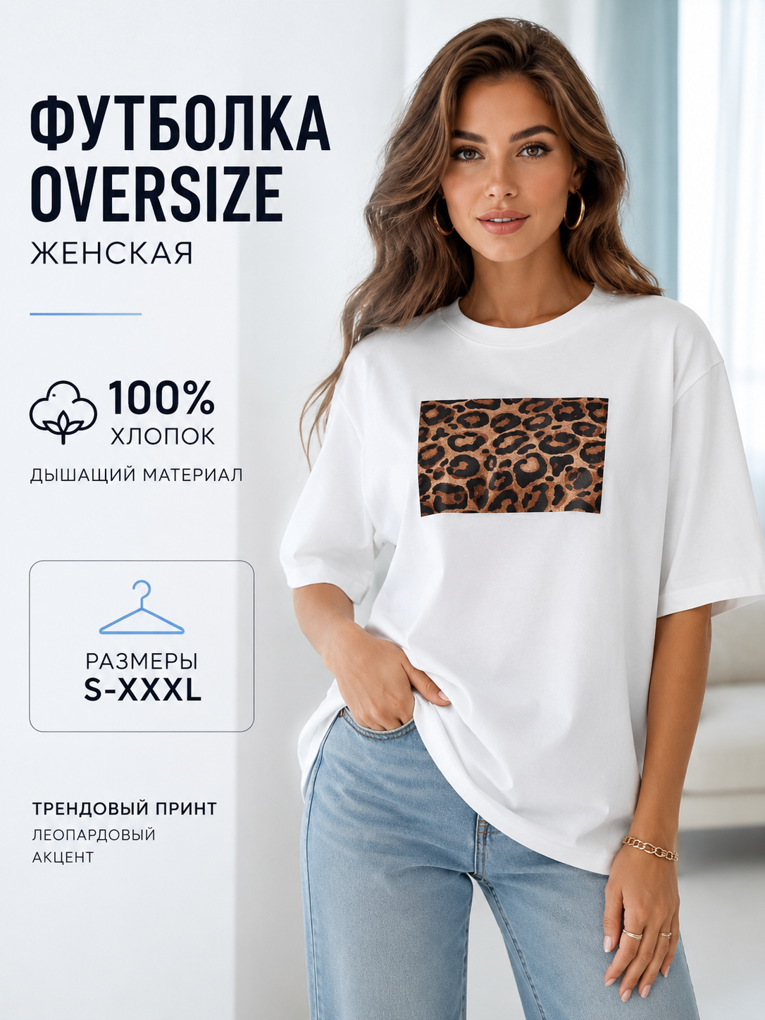 Майка футболка