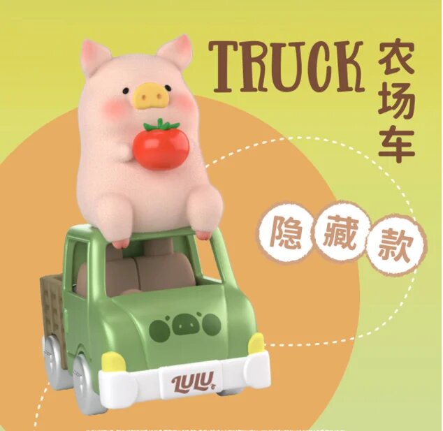 LuLu the Piggy My Sweet Farm Garden Series LULU фигурки свиней, экшн-фигурки, куклы, игрушки, подарок на день рождения для детей, украшения для девочек