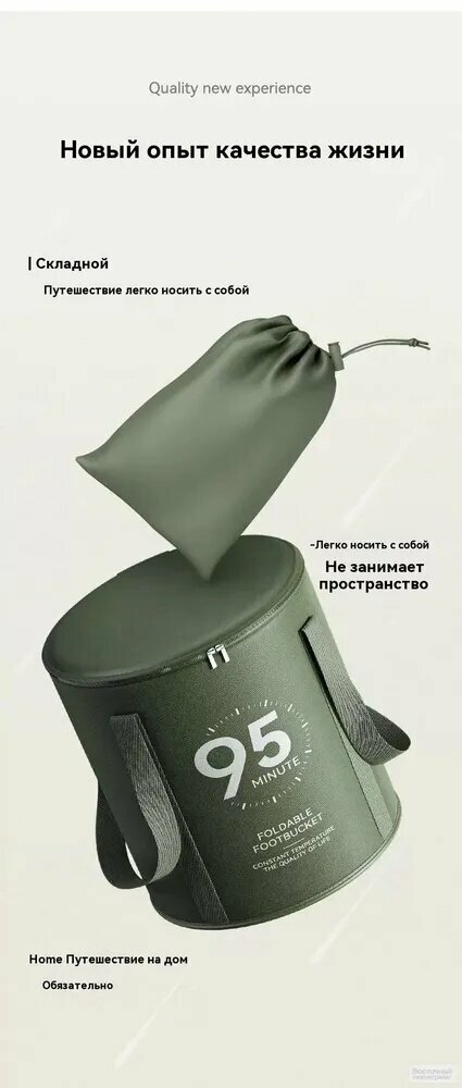 Ведро, 30 л, 1 шт — фото 1