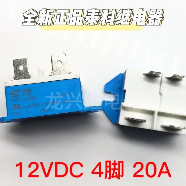 TE PCFL-112D2M 12VDC 20A OEG 100%новое реле 1 ШТ.