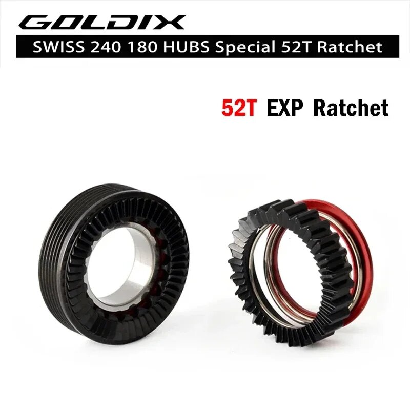 Трещотка GOLDIX EXP 52T подходит для серии GOLDIX 240 180, а также швейцарских аксессуаров для велосипедов серии 240 180