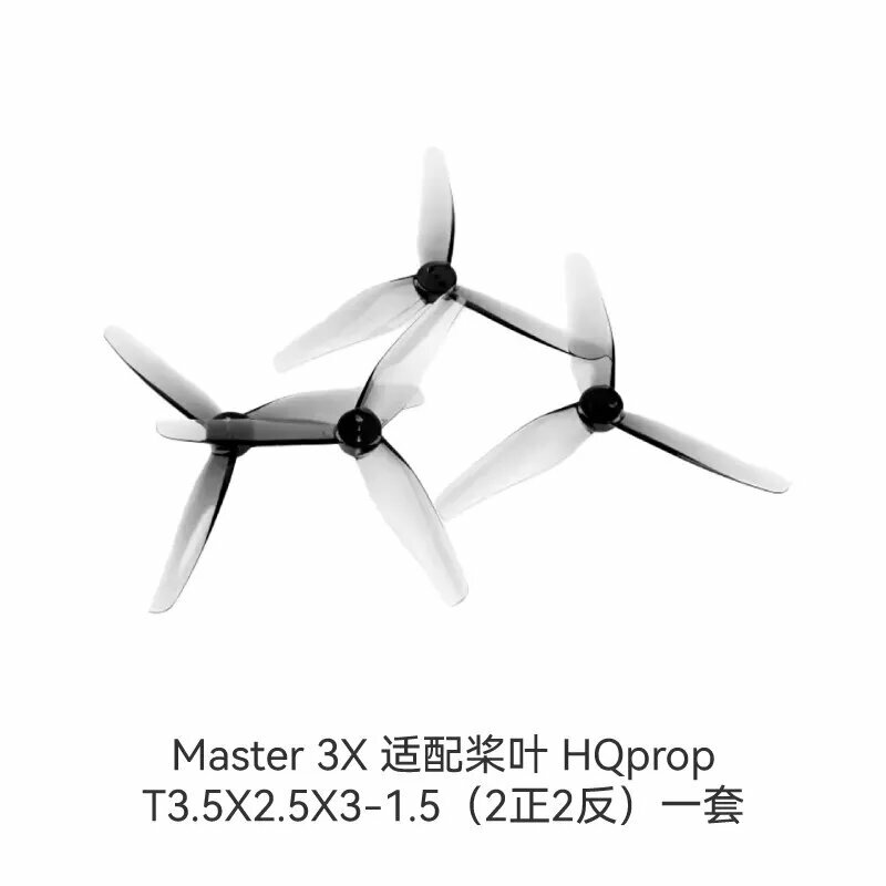Запчасти для SpeedyBee Master 3X Белый, Propeller