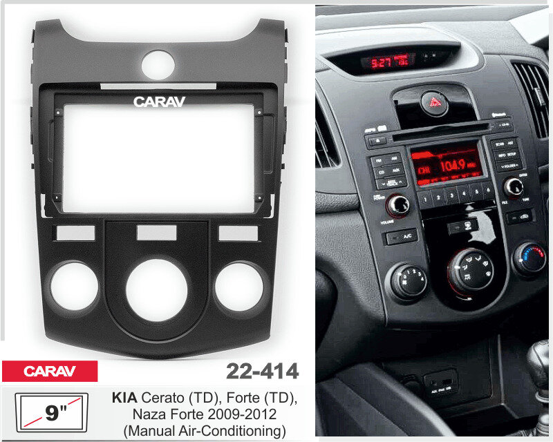 Переходная рамка 9" Android для KIA Cerato TD, Forte TD, Naza Forte 2009-2012 без климат контроля / черный CARAV 22-414