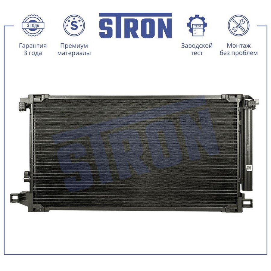 STRON STC0209 Радиатор кондиционера ()
