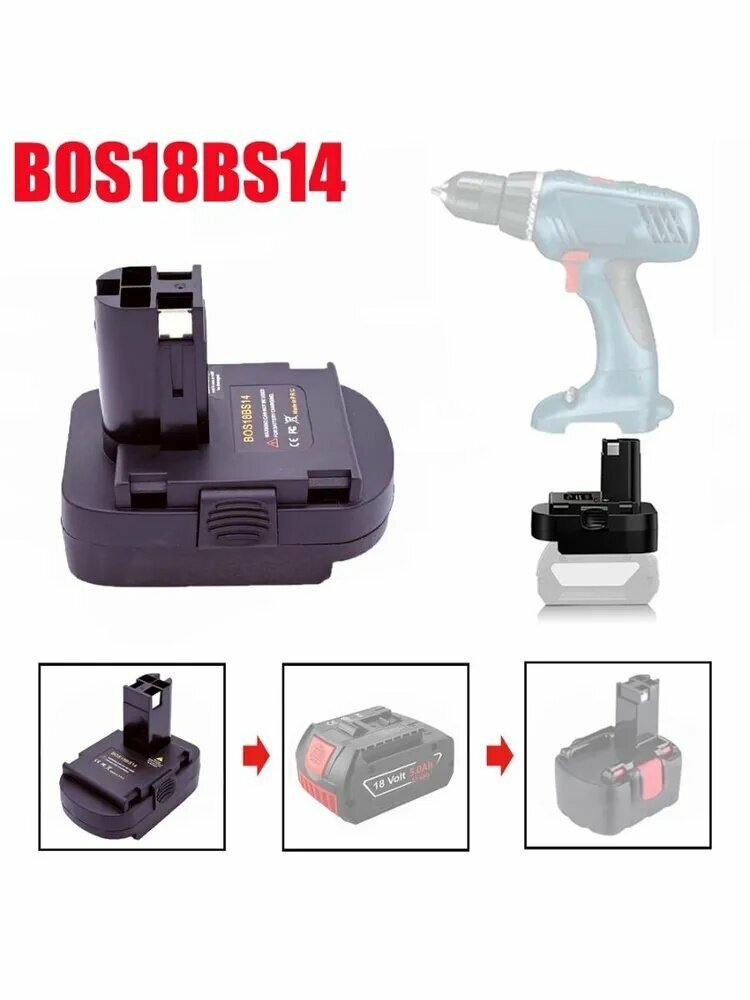 BOS18BS14 Адаптер для аккумулятора Инструменты Аксессуары