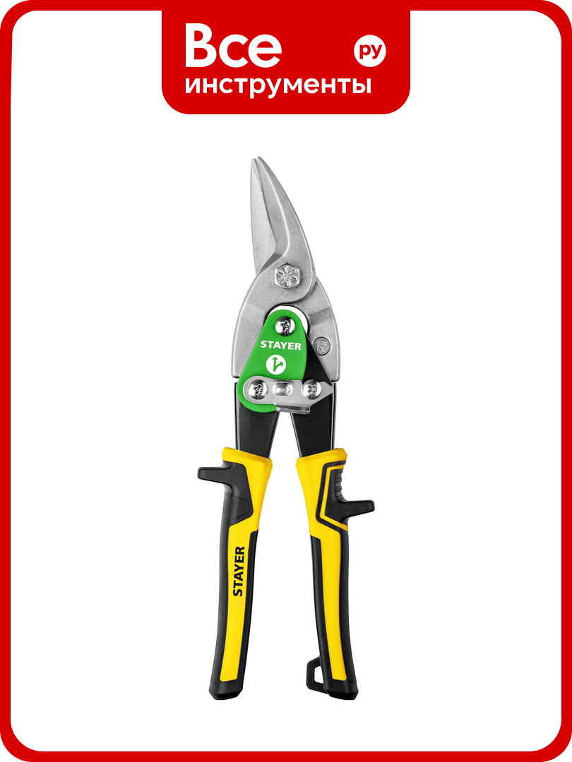 Правые ножницы по металлу STAYER Cobra 250 мм 23055‑R_z01 двухкомпонентные рукоятки из CrV, черно‑желтый