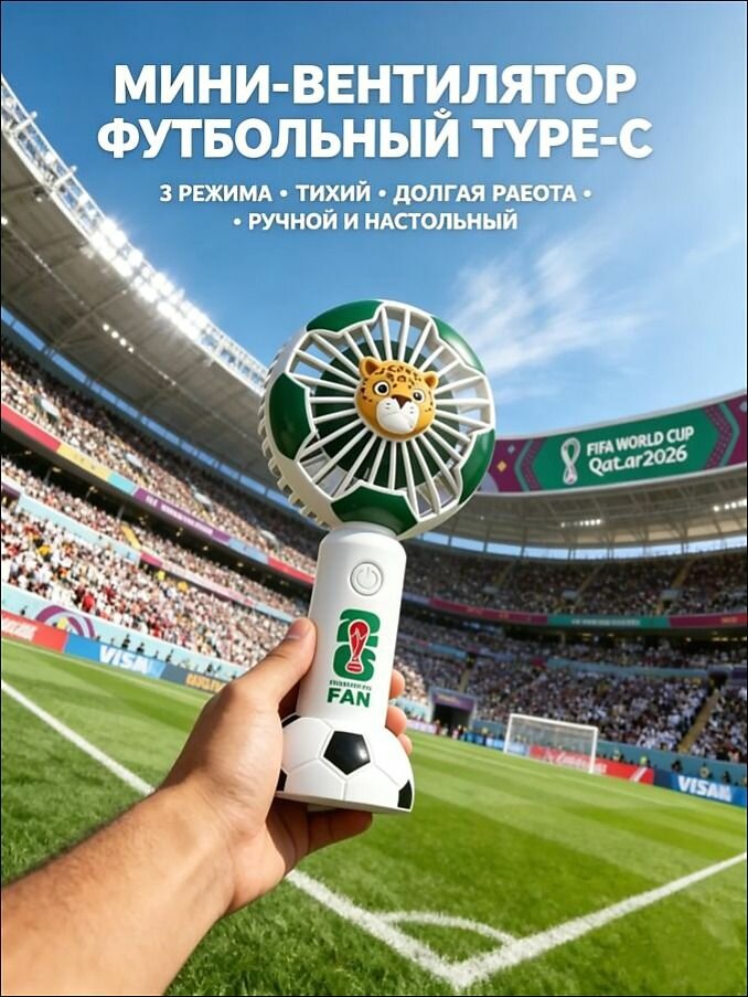 Вентилятор RFUYYERTT_JJ20+15-150G小豹小风扇_ob_9Mwgx, синий