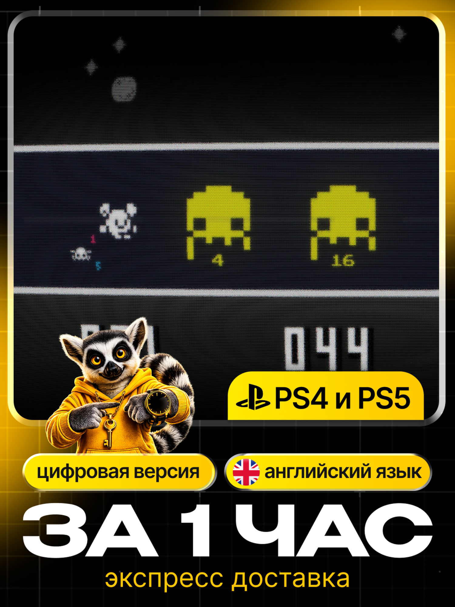 Игра 0xDEADRUN для PS4 и PS5 | на английском языке | PS4/PS5