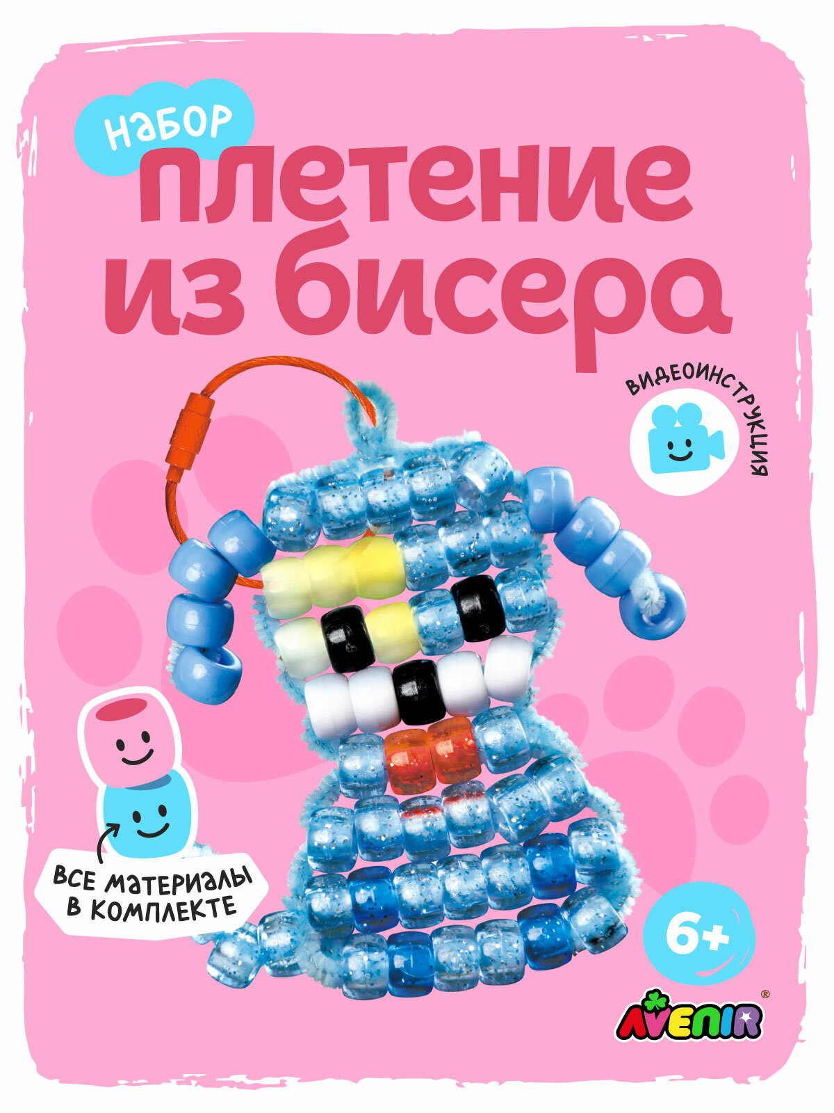 Набор для плетения бисером Avenir
