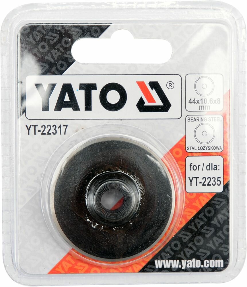 Запасной диск для трубореза YT-2234