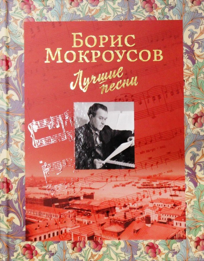 Лучшие песни