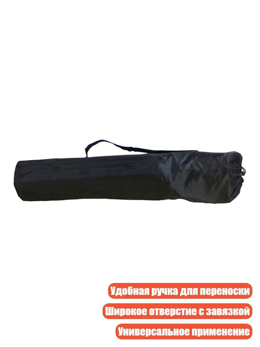 Сумка для переноски складного стульчика, 65x13