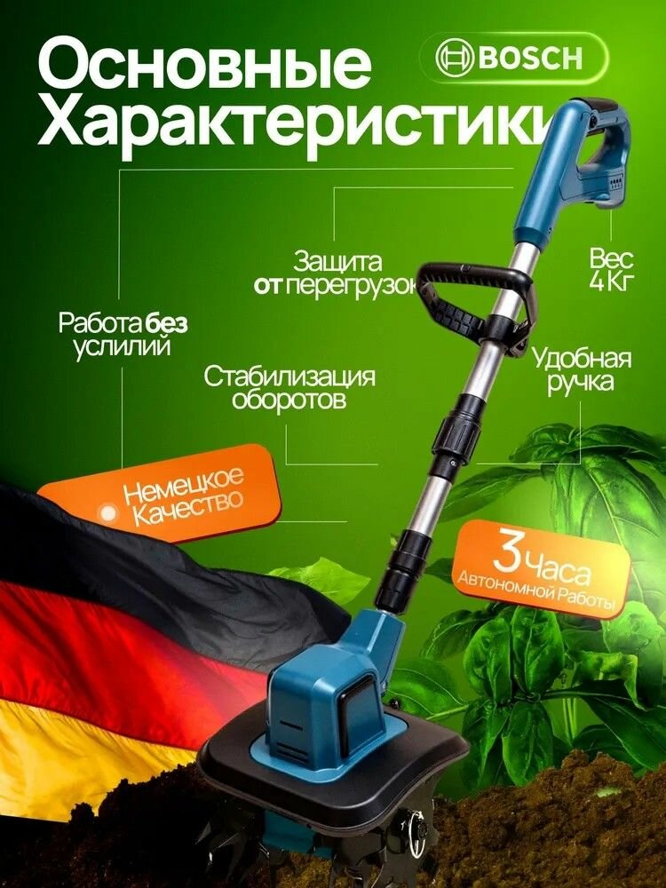 Kamolee Электротяпка — фото 1