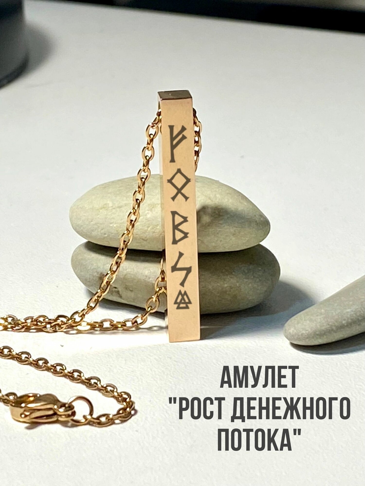 Подвеска