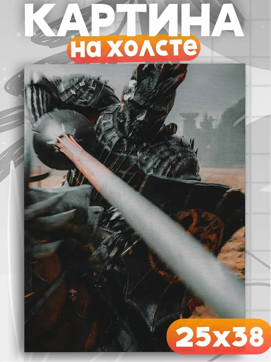 Картина на стену Рыцарь семи королевств, на подрамнике, 1шт, 38х25 размер.