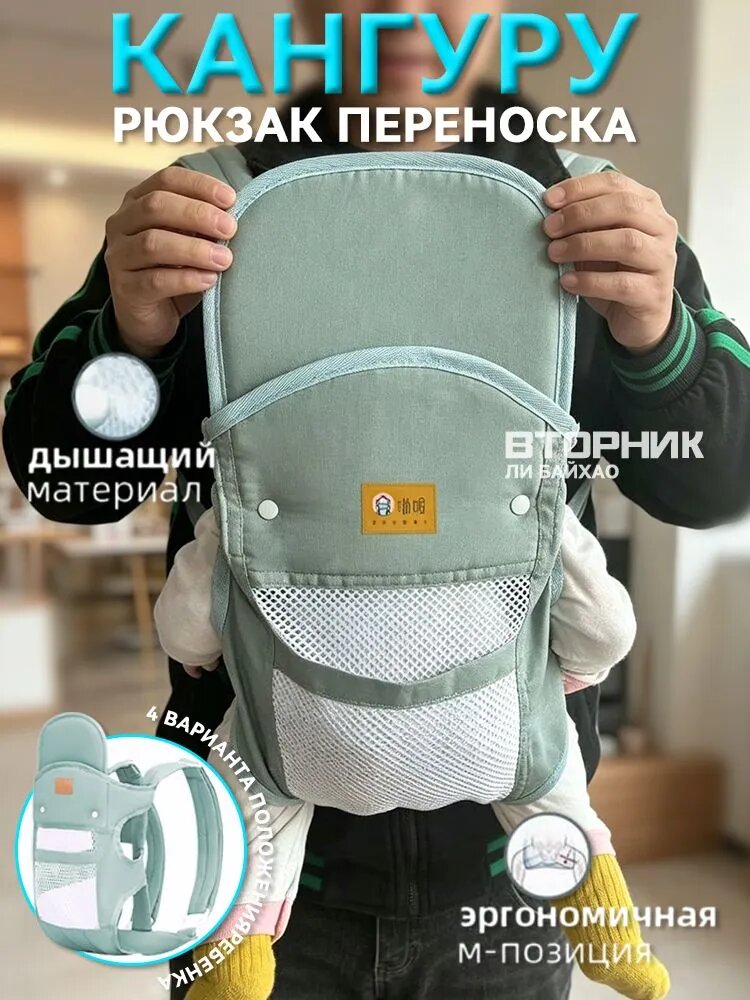 Эксклюзивный трансформер 4 в 1 для младенцев с нулевой позицией