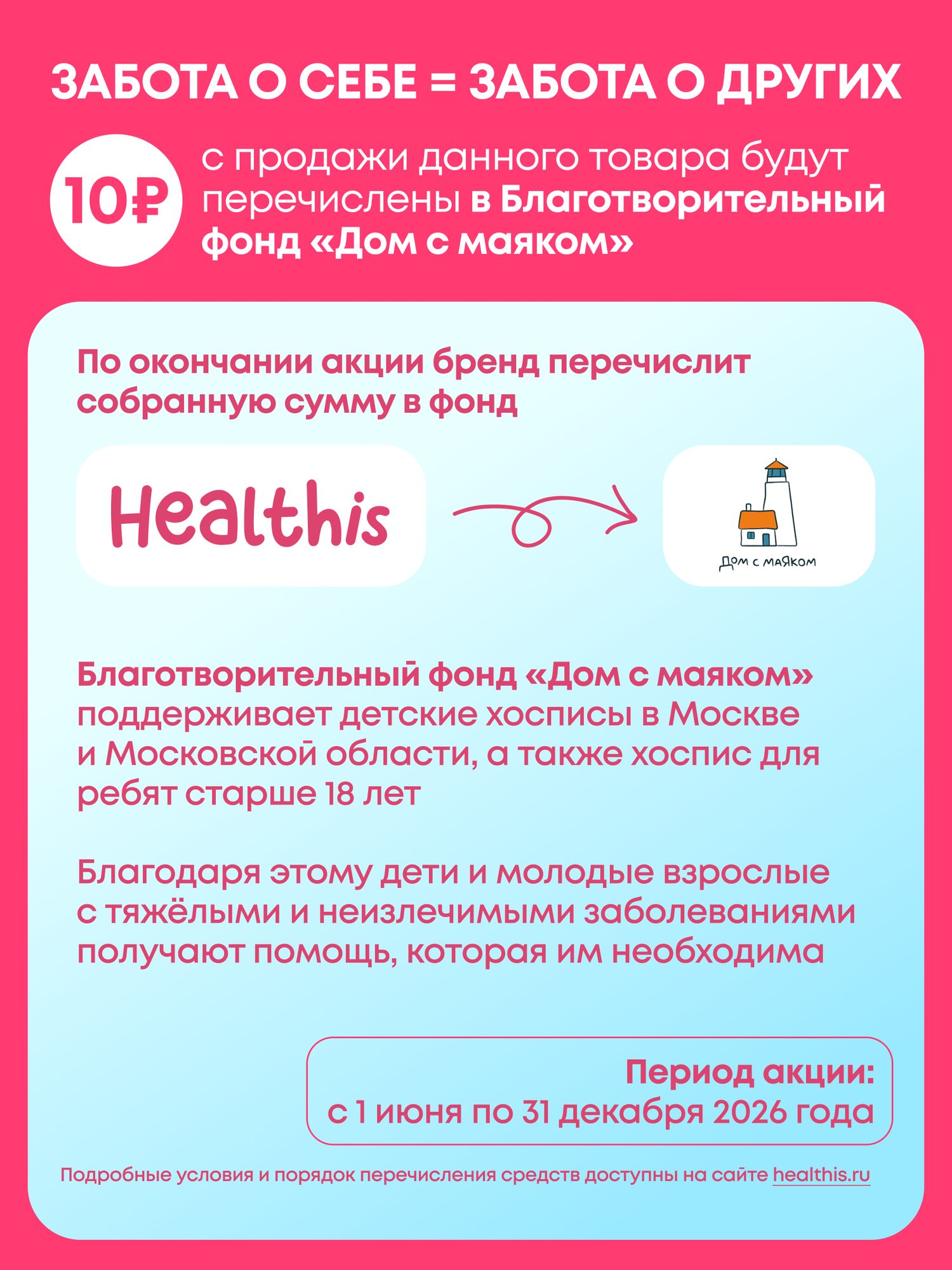 Мультивитамины для детей, комплекс для иммунитета, пастилки жевательные мармеладные мишки со вкусом малины, 120 шт — фото 1