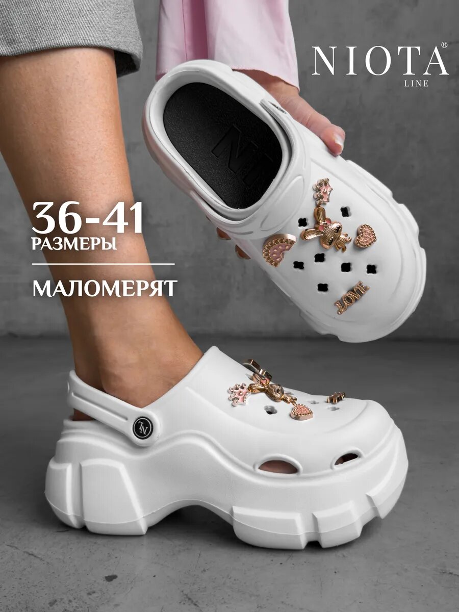Сабо Весна-Лето 2025
