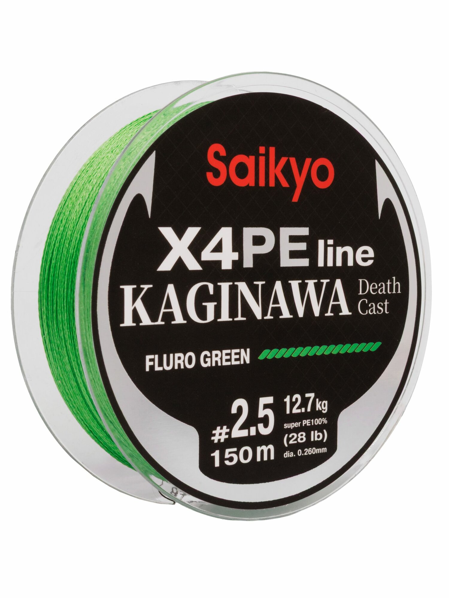 Шнур плетеный Saikyo KAGINAWA X4PE 150m, зеленый fluo #2.5 (0,26mm), 12,7 кг