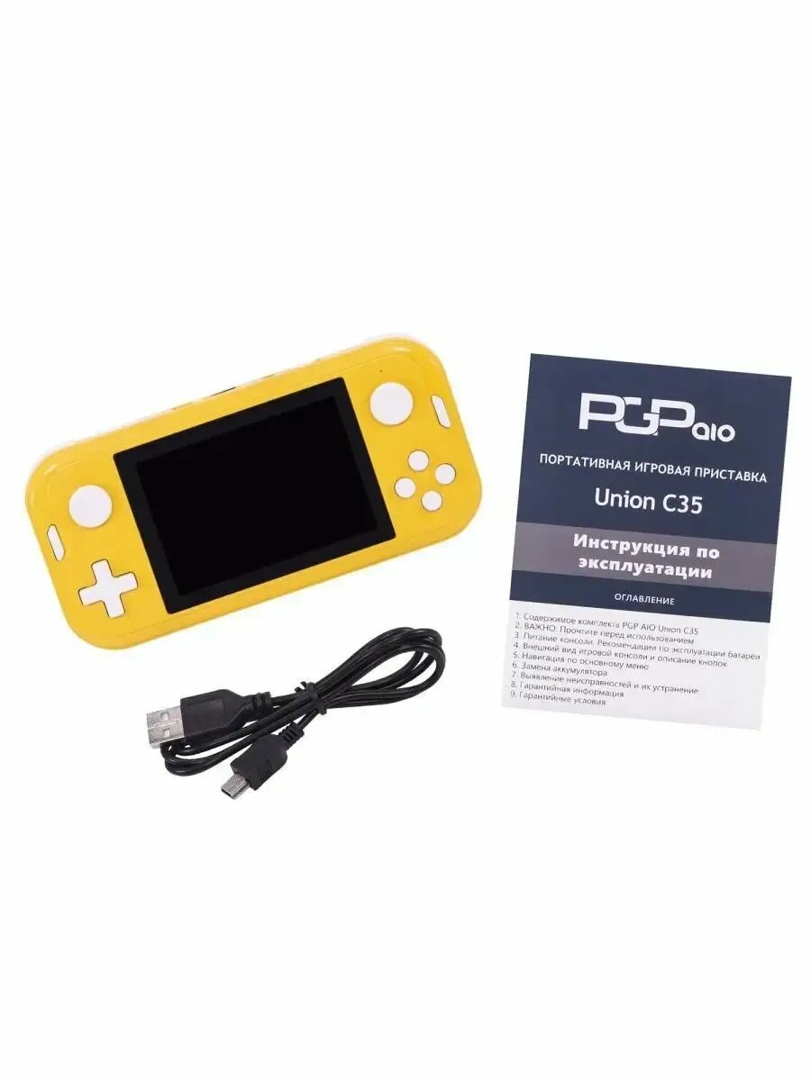 Игровая приставка PGP Union C35, портативная, экран 3.5", желтая