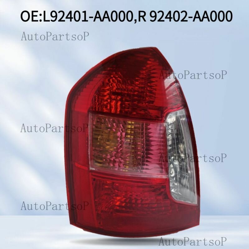 Подходит для Hyundai Accent 06. Задний стоп-сигнал (красный) и задний указатель поворота.