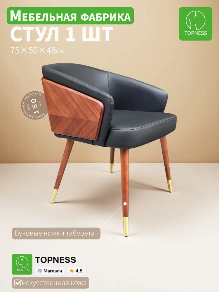 Zldrill Стул, 1 шт.