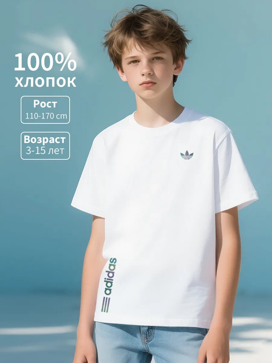 Футболка