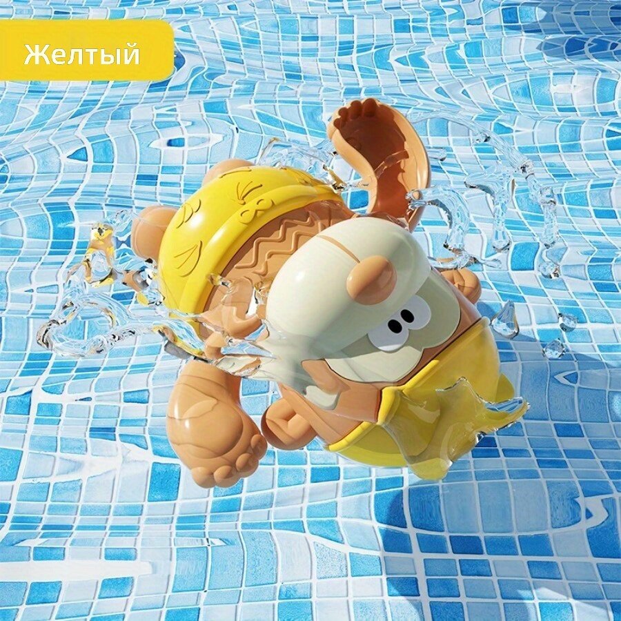 Заводная игрушка для купания в виде обезьянки, детская, желтая