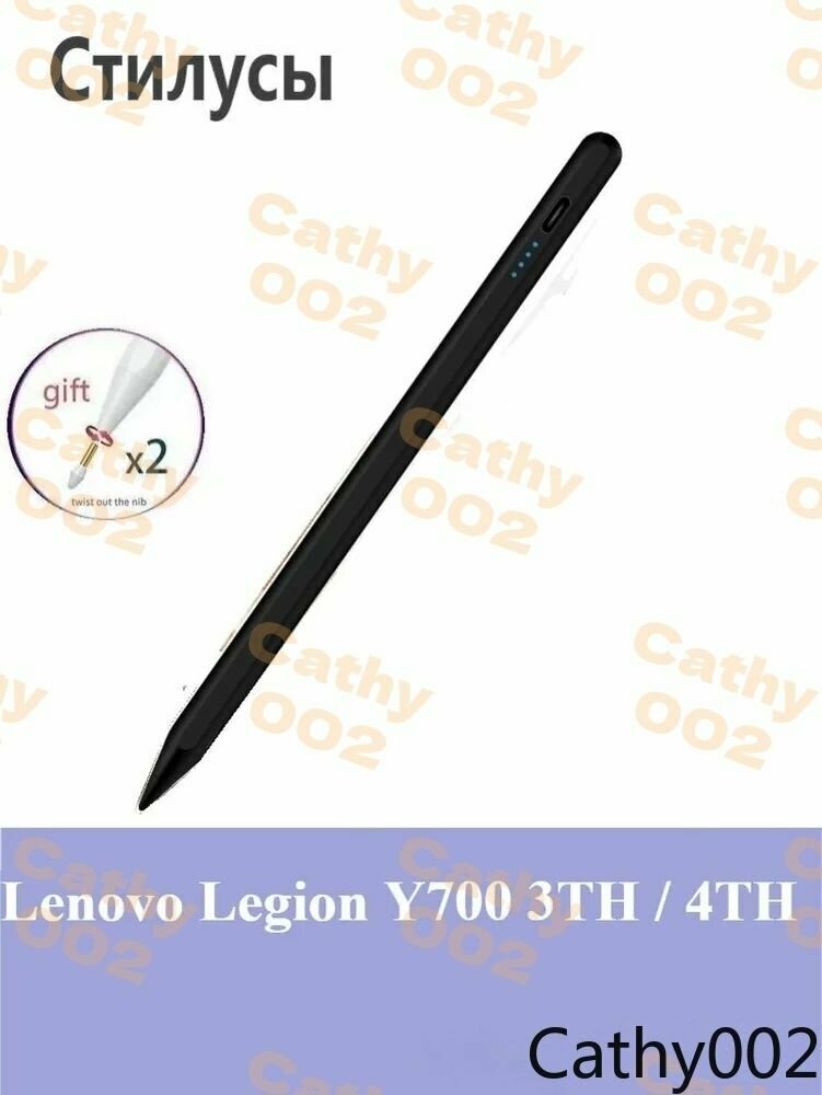 Стилус, для Lenovo Legion Y700, универсальный, голубой/черно-серый