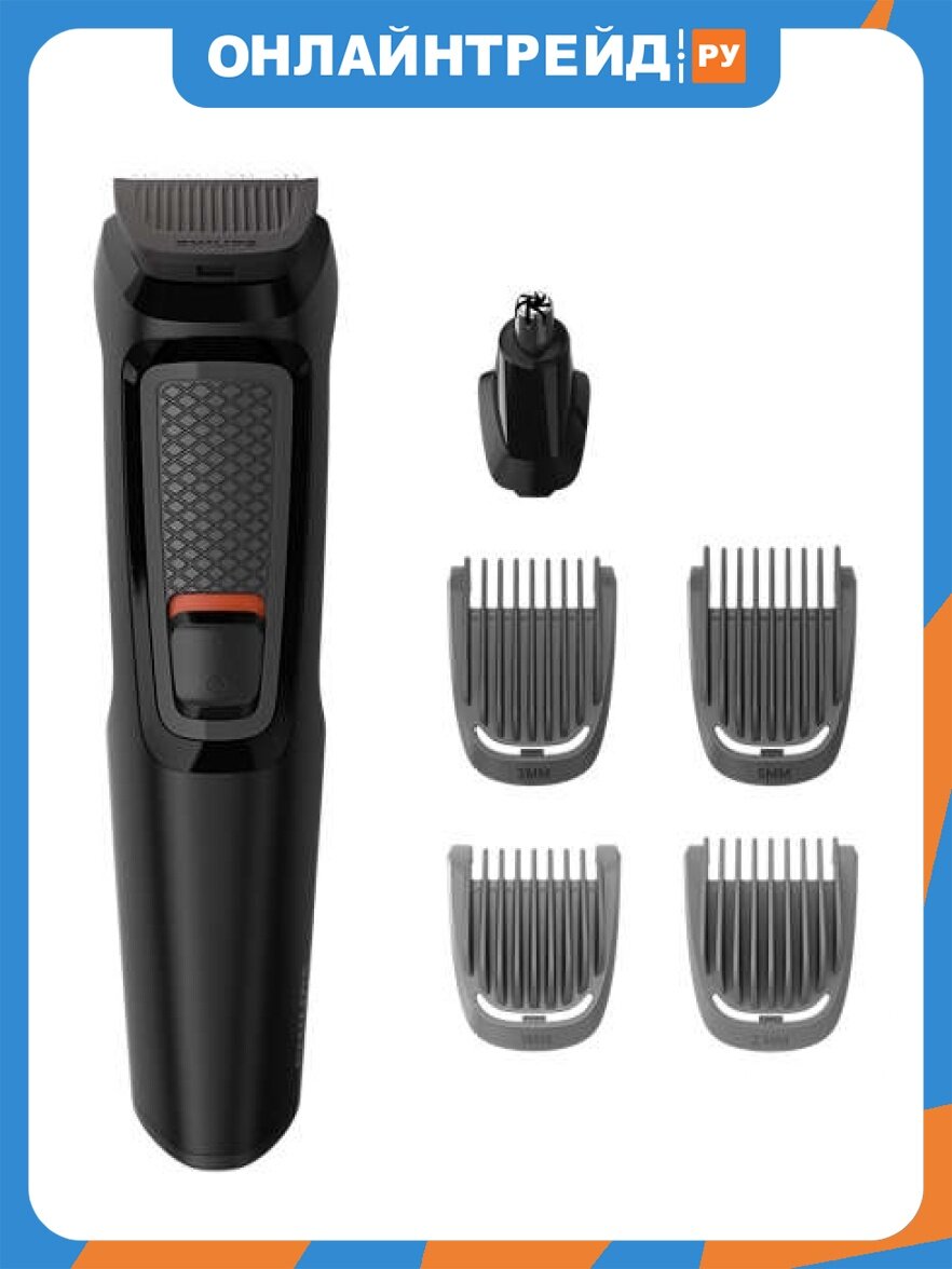 Триммер Philips MG3710/15 6 в 1 для стрижки волос на лице