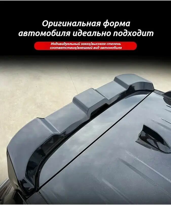 Спойлер автомобиля — фото 1