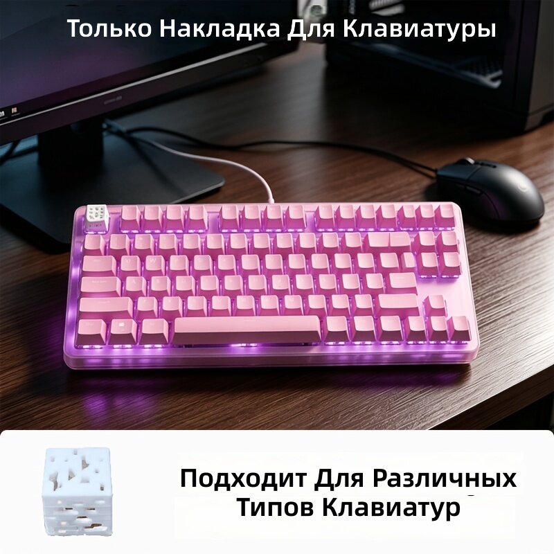 Трёхрежимная беспроводная клавиатура с клавишами 3D-печати, матовое покрытие, белая полупрозрачная подсветка, чистый белый цвет