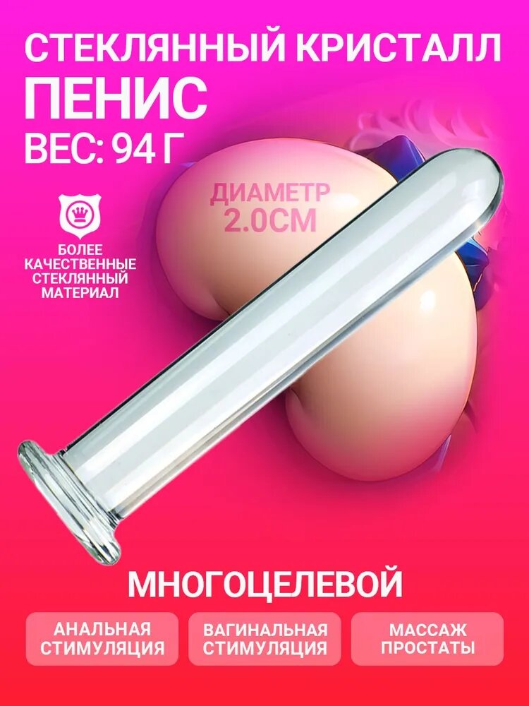 DELCUS Фаллоимитатор, 12.53см
