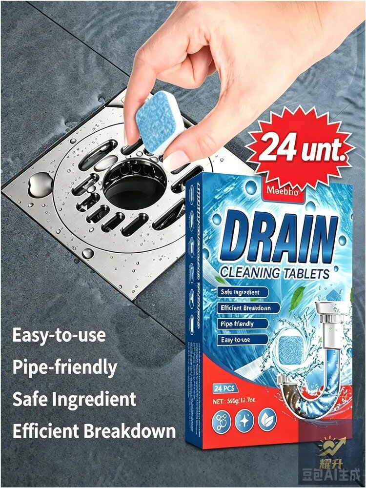 Таблетки для очистки стоков и труб Drain Cleaning Tablets, 24 штуки, растворяют засоры, безопасны для всех видов труб
