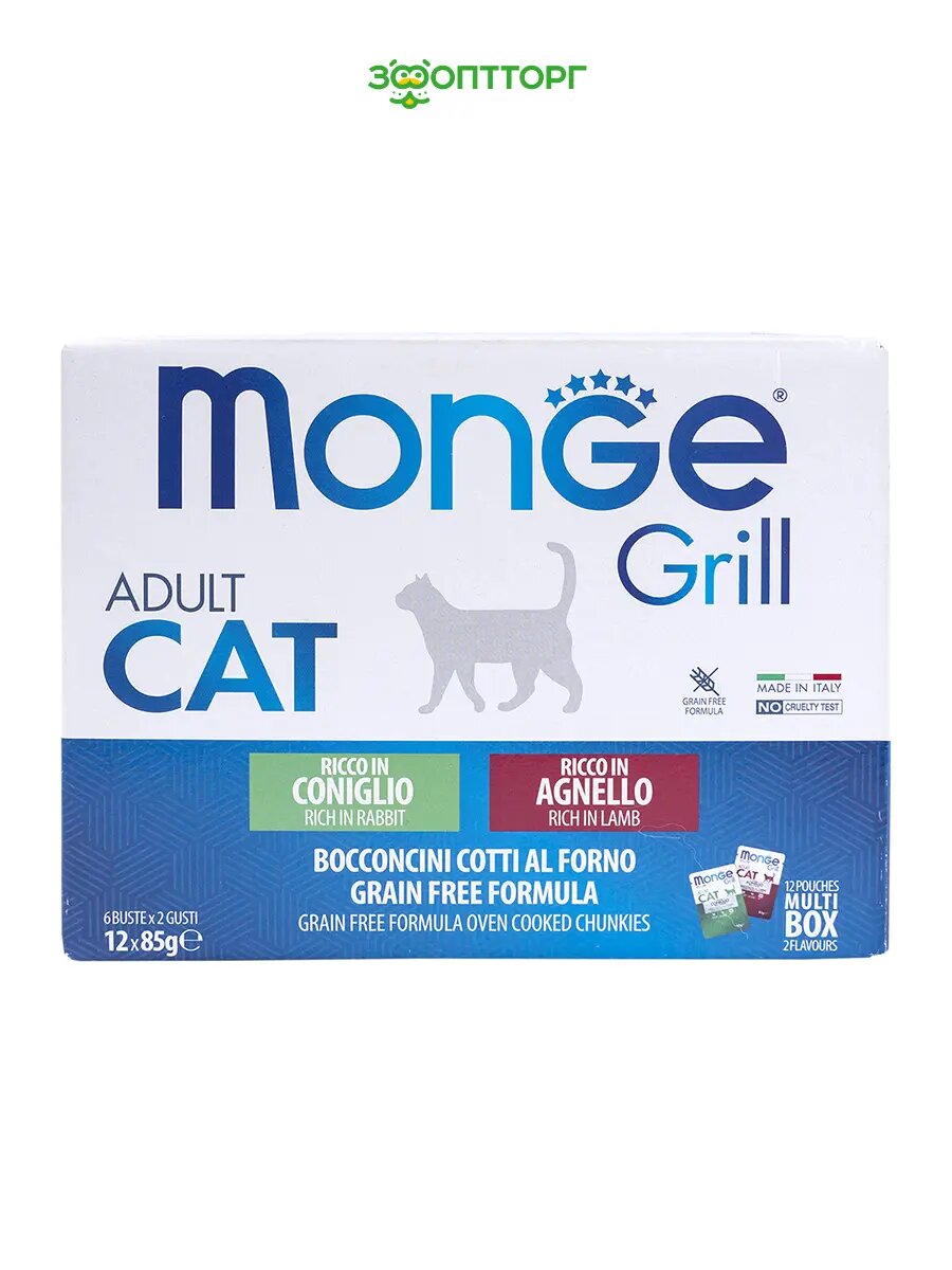 Набор паучей Monge Cat Grill Pouch для взрослых кошек, Кролик, ягненок, 12 шт. х 85 г.