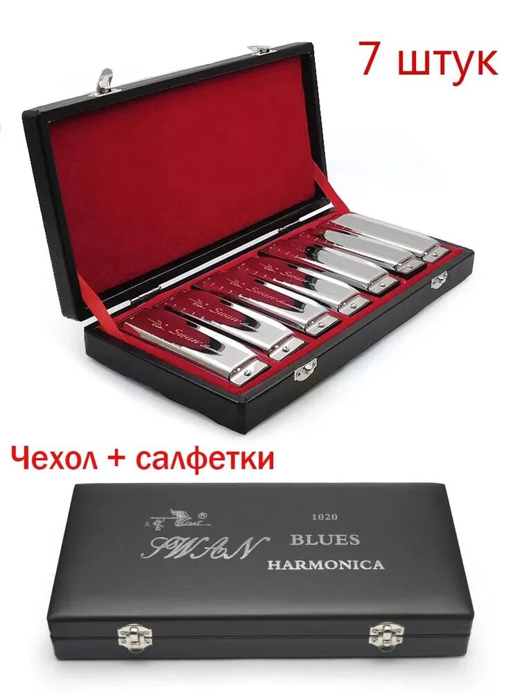 Набор из 7 диатонических гармоник Blues Harp