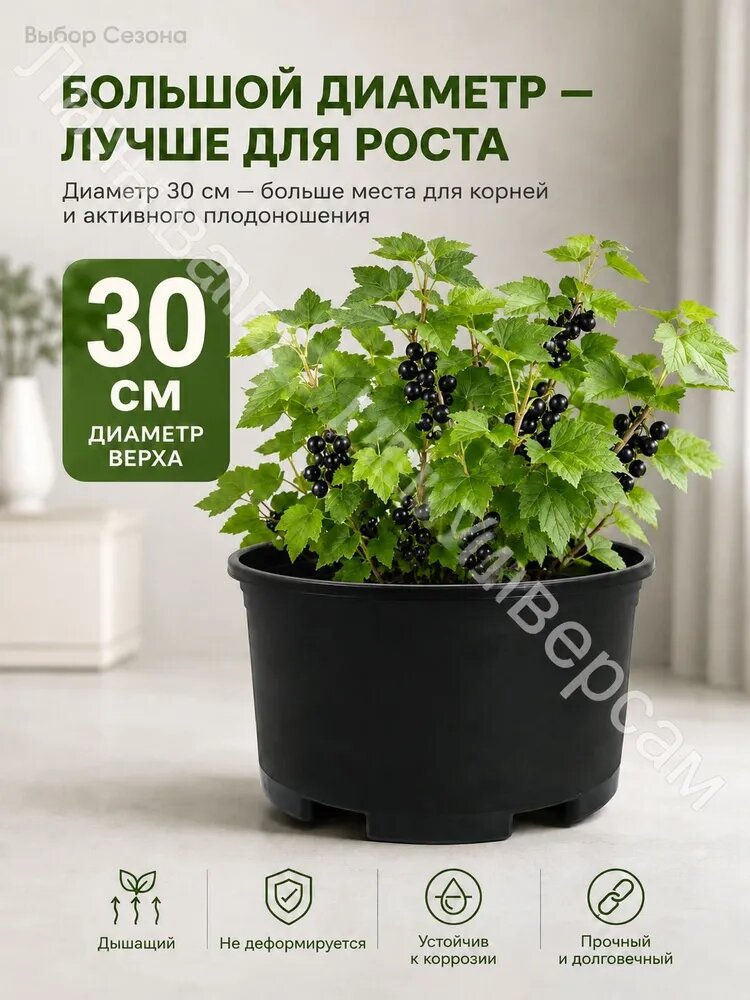 Вазон 10 л, 19 см, 1 шт, цвет черный матовый
