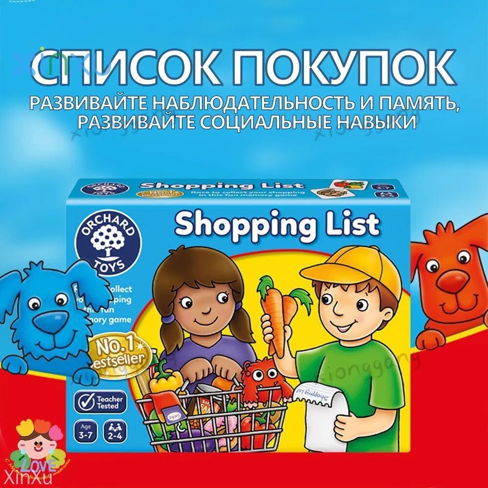 Orchard Toys Список покупок Настольная игра для развития памяти и социальных навыков