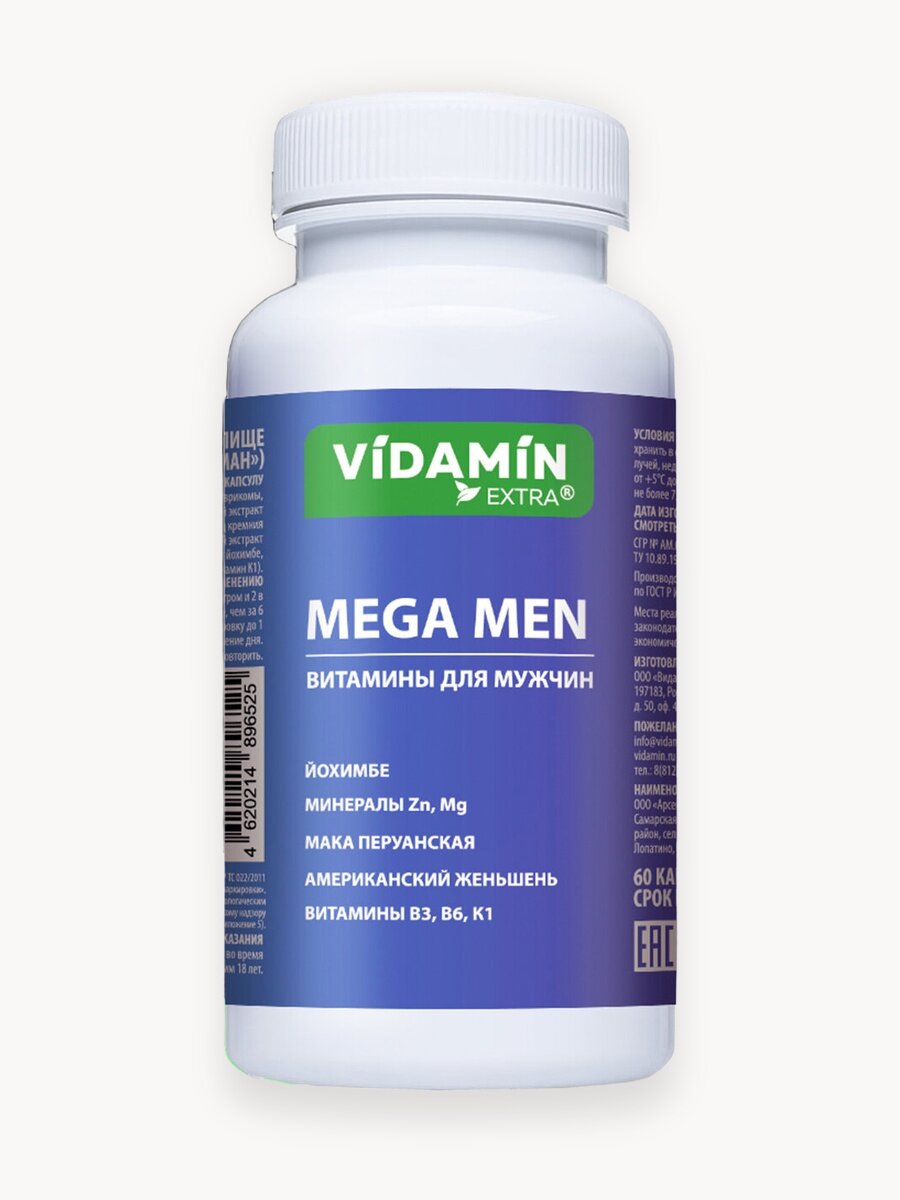 Витамины для мужчин MEGAMEN, VIDAMIN EXTRA, бустер тестостерона, 60 капсул