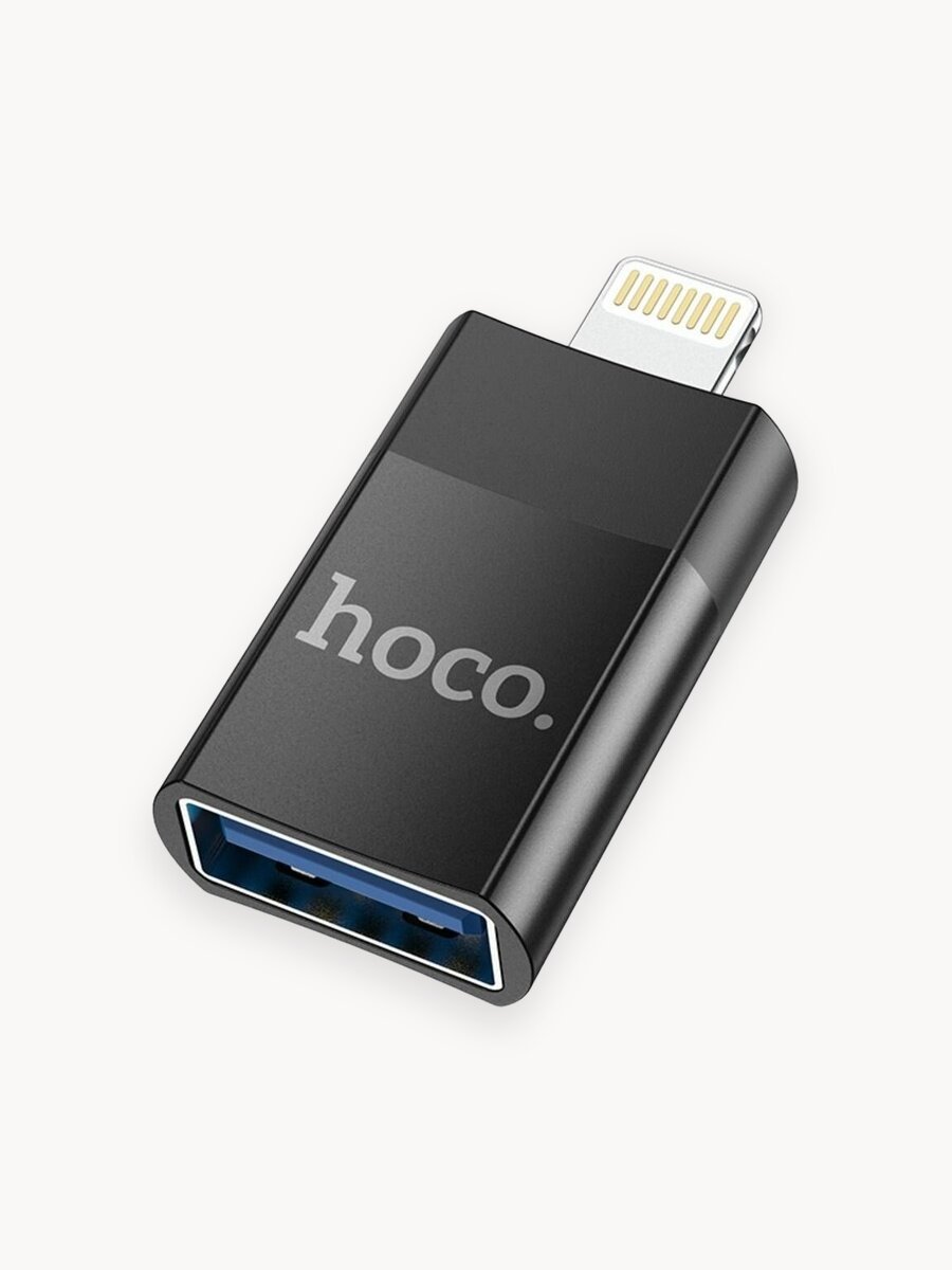 Адаптер-переходник Hoco с USB на Lightning для iPhone/ Переходник для флешки / Адаптер Lightning / Переходник для iPhone
