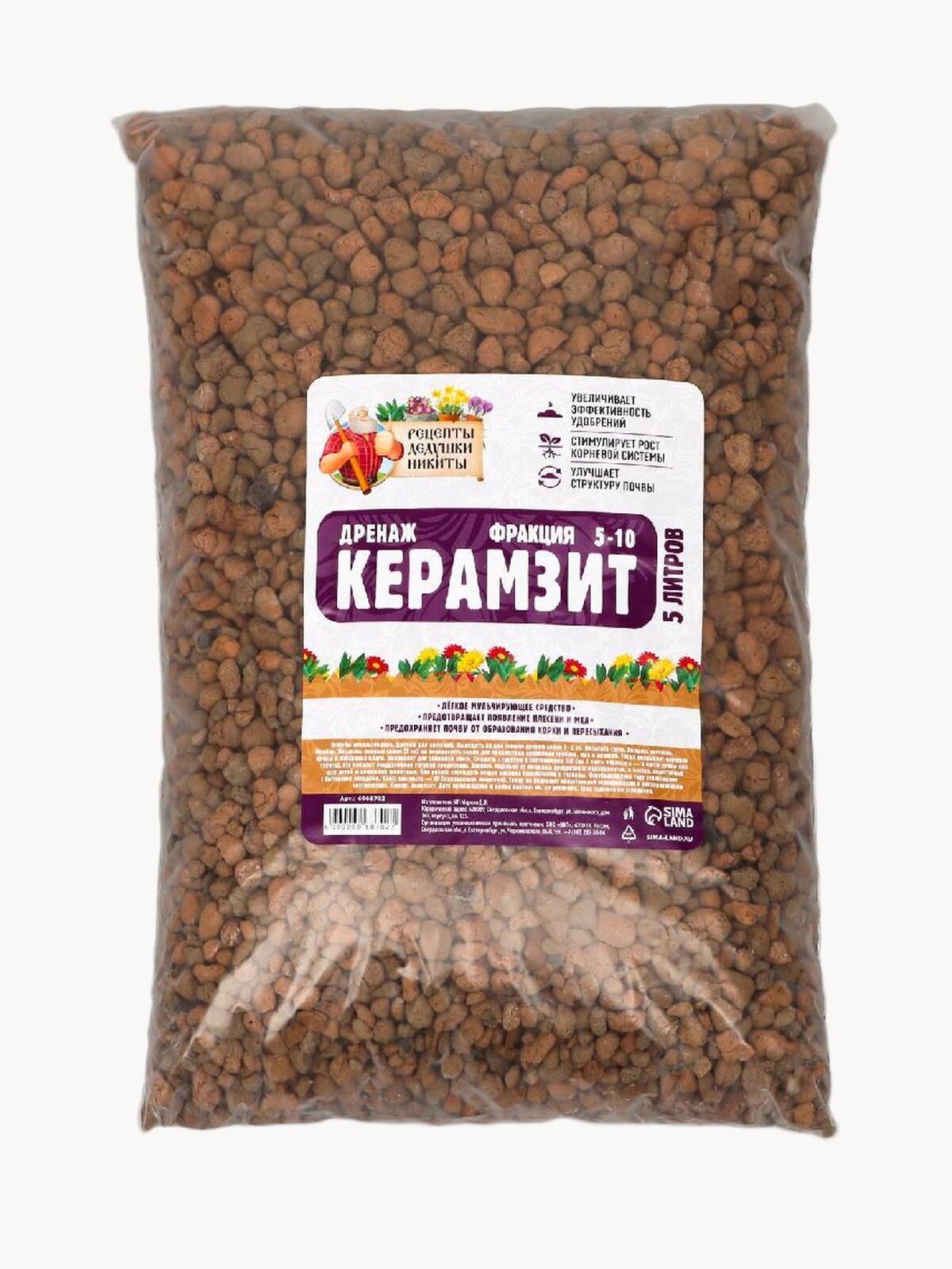 Керамзит Рецепты Дедушки Никиты, универсальный, 0,5 - 10 мм, 5л