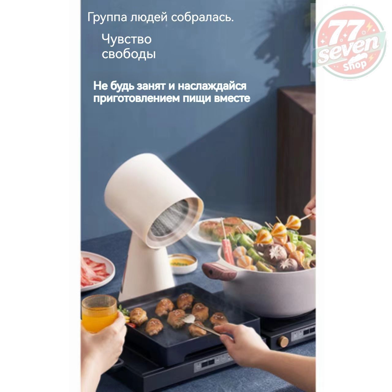 Настольная мини-вытяжка. — фото 1
