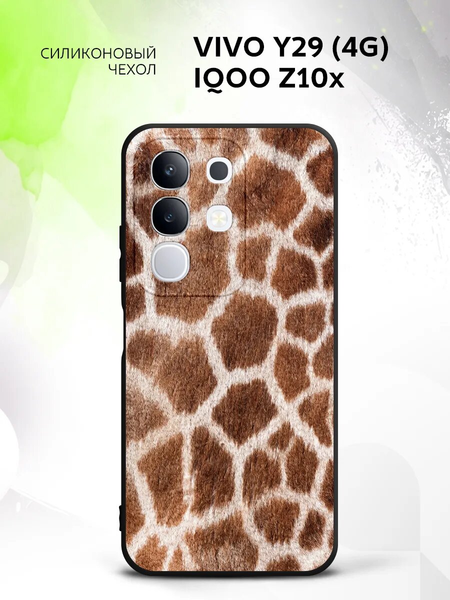 Чехол на Vivo Y29 (4G)/IQOO Z10x, Виво У29 (4Г)/IQOO Z10Х накладка с поддержкой беспроводной зарядки и принтом принт жираф